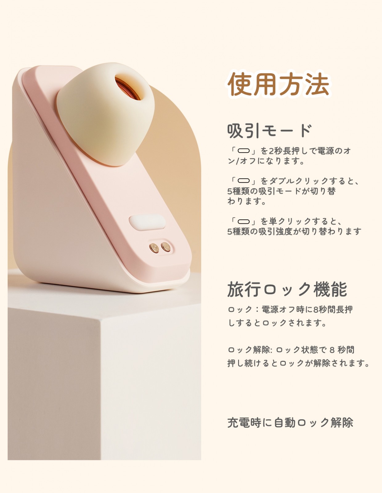 ToyCod Sora 吸引ローター 吸うやつ クリ責め 女性おもちゃ